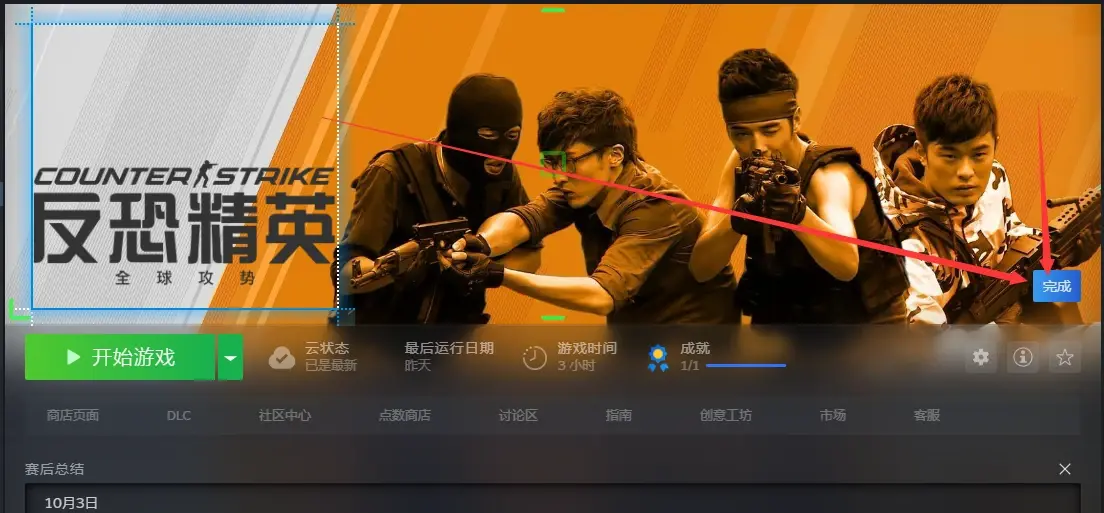 [爱情公寓]CS2已经玩上了，但没有一张合适的steam主页图片怎么能行！ - 哔哩哔哩