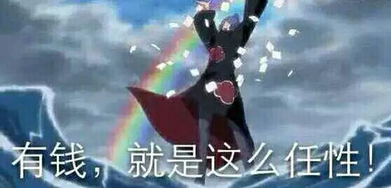 火影忍者表情包第十八期，点击get√ - 哔哩哔哩