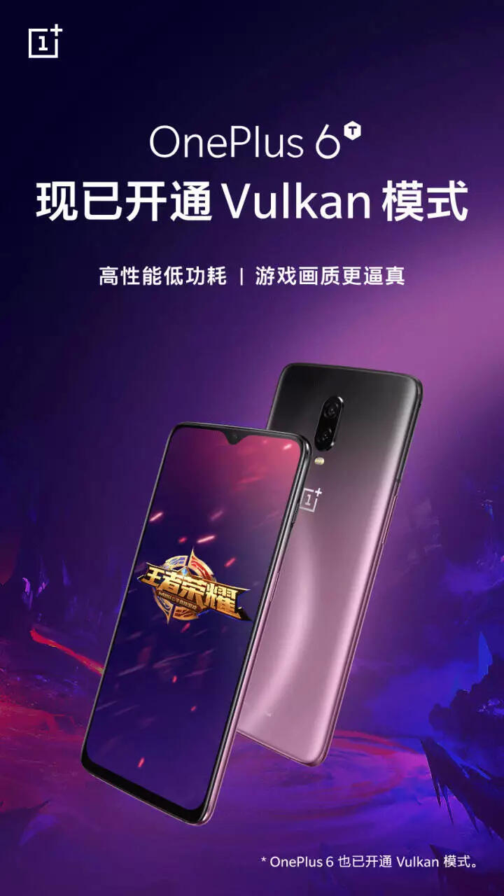 今日要闻 | 小米MIUI 10稳定版第二批推送；《王者荣耀》Vulkan版上线 - 哔哩哔哩