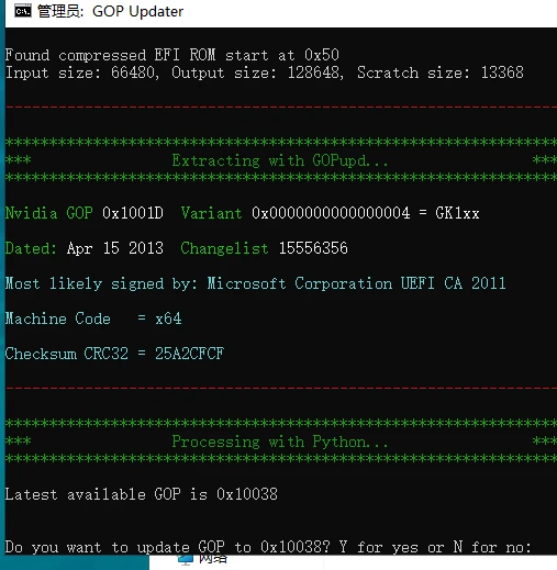 老显卡增加/升级uefi功能呢教程，以GTX645为例 - 哔哩哔哩