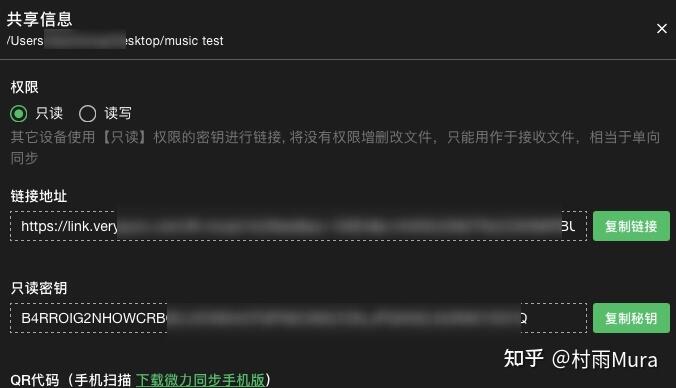 【NAS】必备同步神器verysync微力同步 - 哔哩哔哩