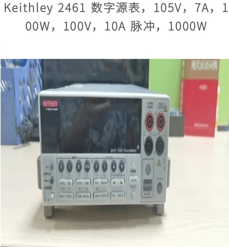 美国原装keithley吉时利2410数字源表 2410高压源表 - 哔哩哔哩