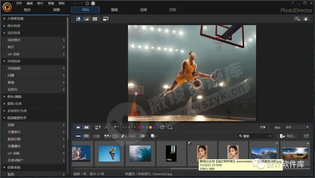 国外最新AI全能修图神器-PhotoDirector相片大师14来了，满满的都是黑科技 - 哔哩哔哩