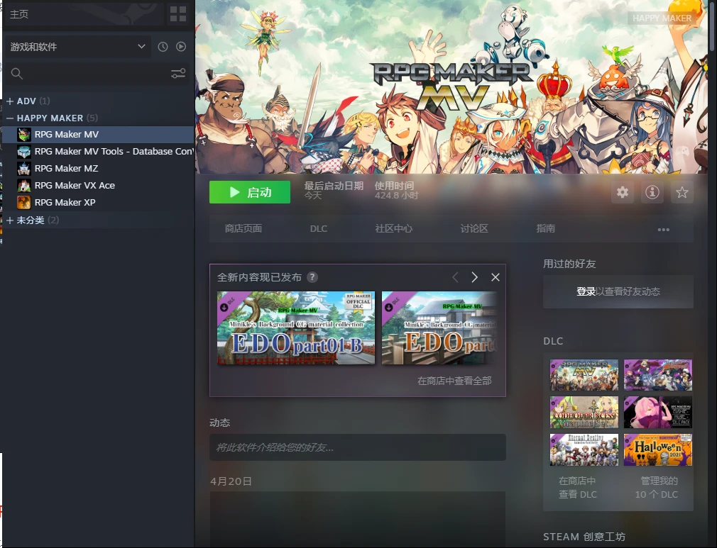 RPG Maker MV-01.基础功能 - 哔哩哔哩