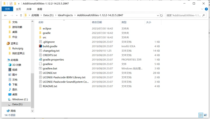 (超详细)Minecraft Forge1.12.2从入门到MOD的发布(第一篇)——环境搭建 - 哔哩哔哩