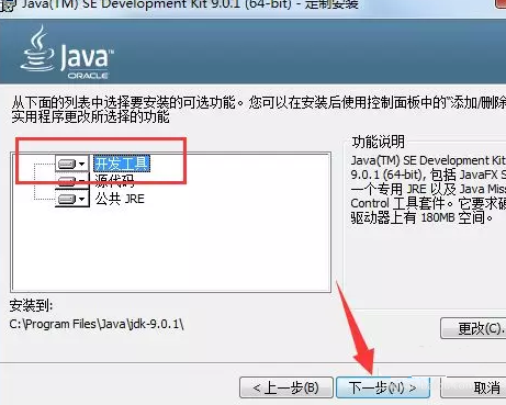 ug12.0安装教程以及UG12许可证安装（附ug12下载链接） - 哔哩哔哩