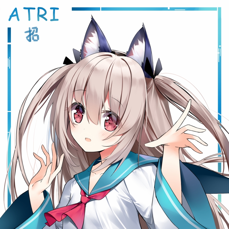 ATRI（个人收集，含部分游戏cg） - 哔哩哔哩