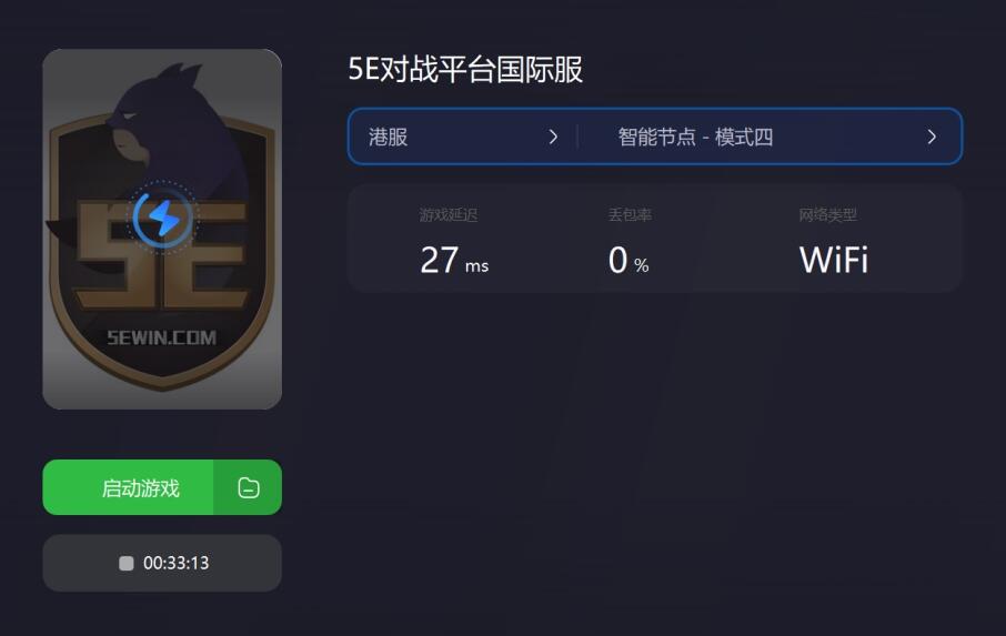 一分钟解决cs/csgo/cs2 5e平台进不去｜连不上的方法 - 哔哩哔哩