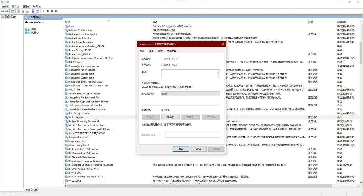 RSoft无法启动的解决方法 - 哔哩哔哩