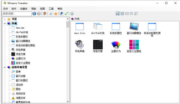 Winaero Tweaker中文版教程 - 哔哩哔哩