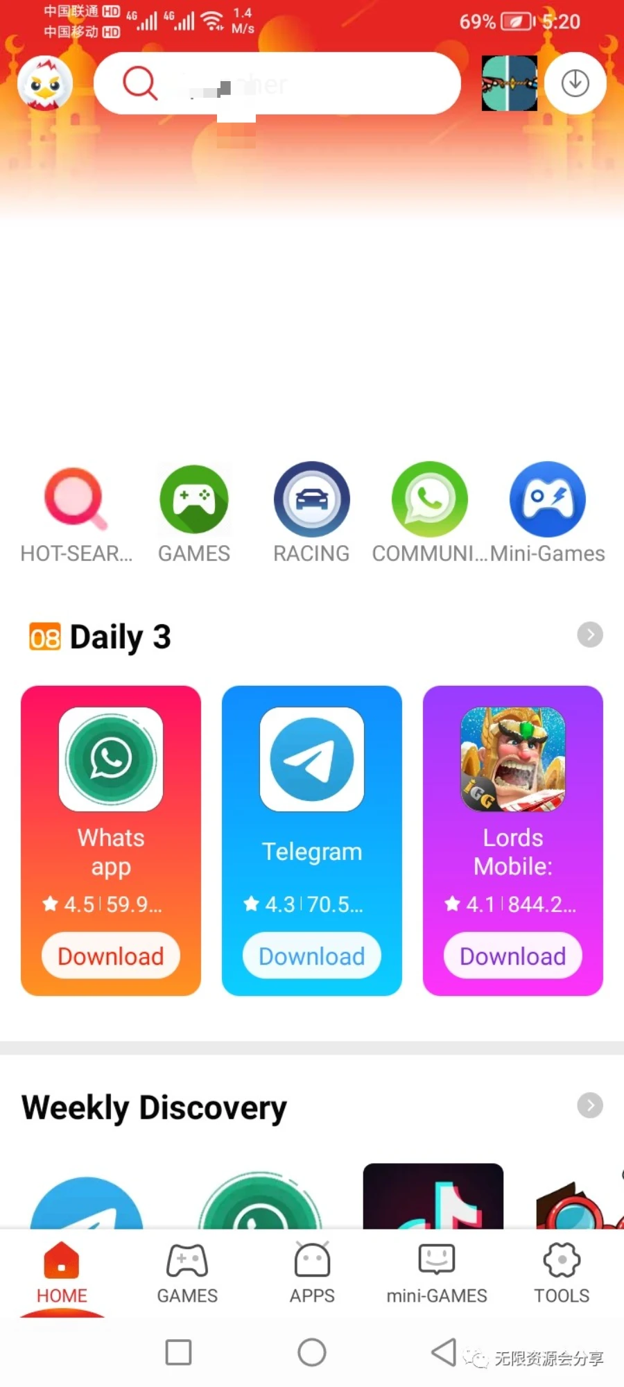 海外国际版APP应用商店，用这3个，无需魔法直接打开！ - 哔哩哔哩