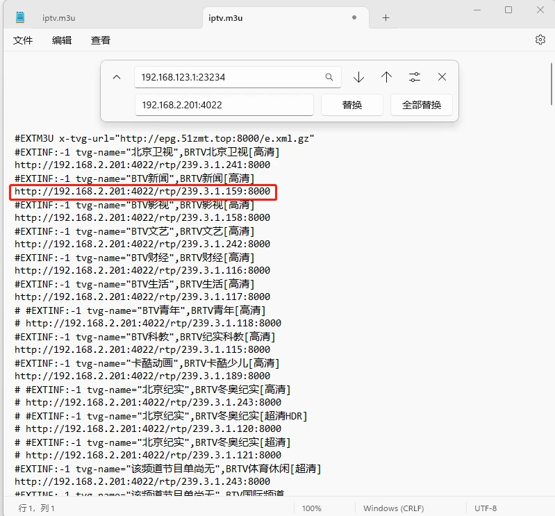 群晖DS718+安装虚拟机实现联通IPTV转发 - 哔哩哔哩