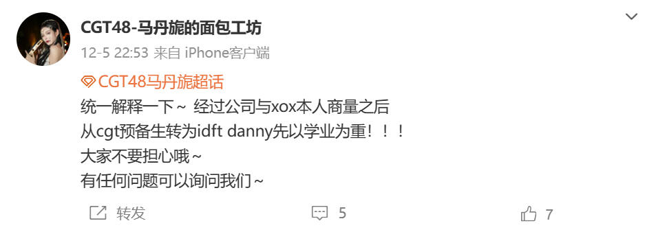 CGT48大事年表（2023年—2026年，不完全统计） - 哔哩哔哩