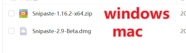 Snipaste：一个简单而强大的贴图截图工具 - 哔哩哔哩