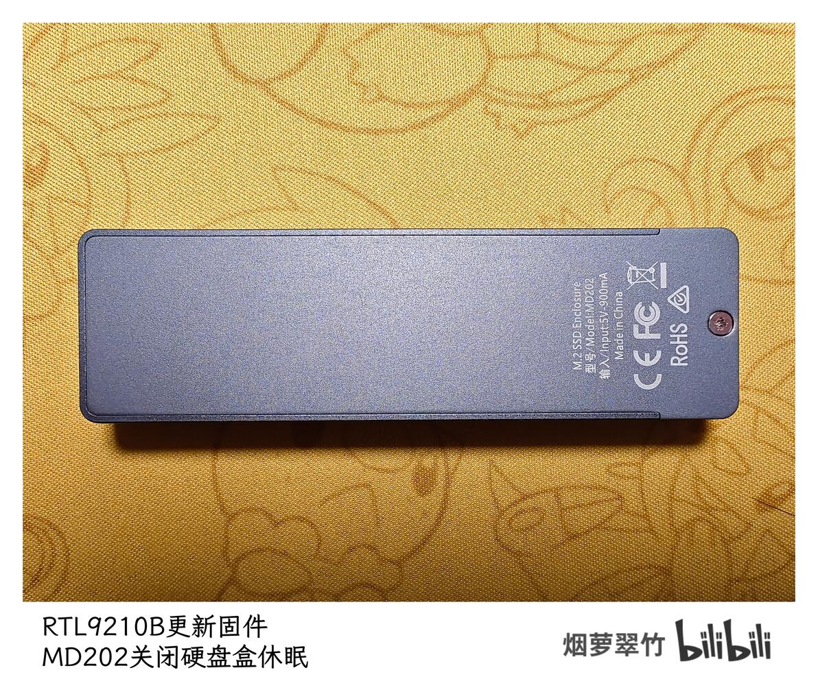保姆级教程：RTL9210B固件更新与MD202硬盘盒休眠功能关闭及其拆解 - 哔哩哔哩