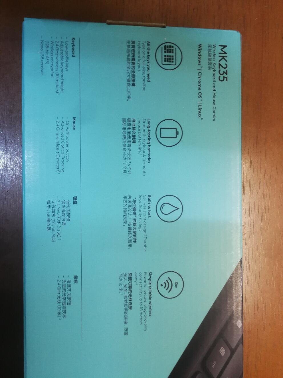 开箱罗技MK235无线键鼠套装 - 哔哩哔哩