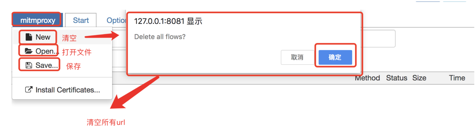 Mitmproxy使用详解 哔哩哔哩 
