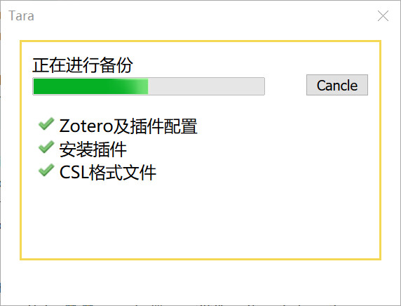 Zotero 最新高效插件：可进行配置移植 - 哔哩哔哩