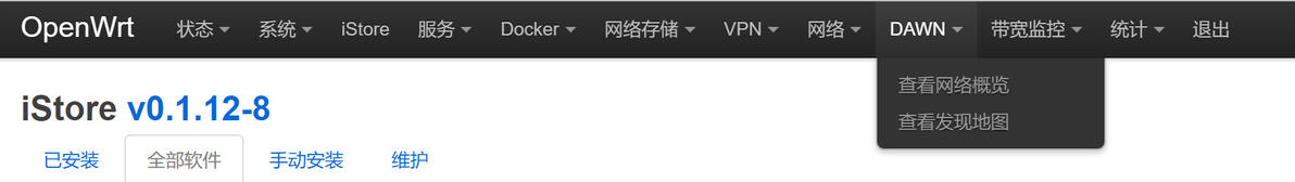 debian 11 linux编译openwrt全套资源镜像 - 哔哩哔哩