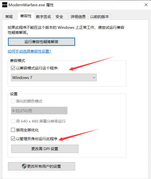 COD16 游戏闪退、游戏报错、DX12问题，剧情BUG处理汇总 - 哔哩哔哩
