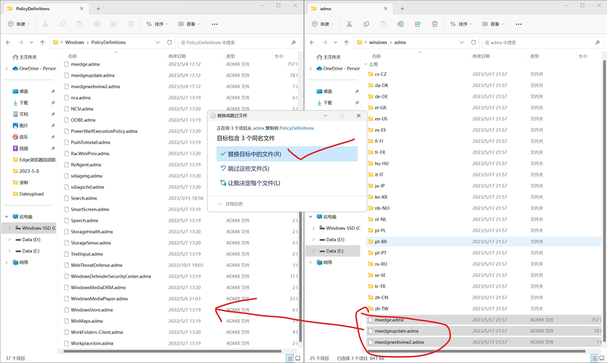 Edge/微软浏览器回退老版本降级以及禁用自动更新教程 - 哔哩哔哩