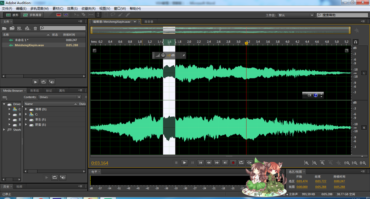 【鬼畜教程】辅助工具Vocalshifter（VSH）使用教程 - 哔哩哔哩