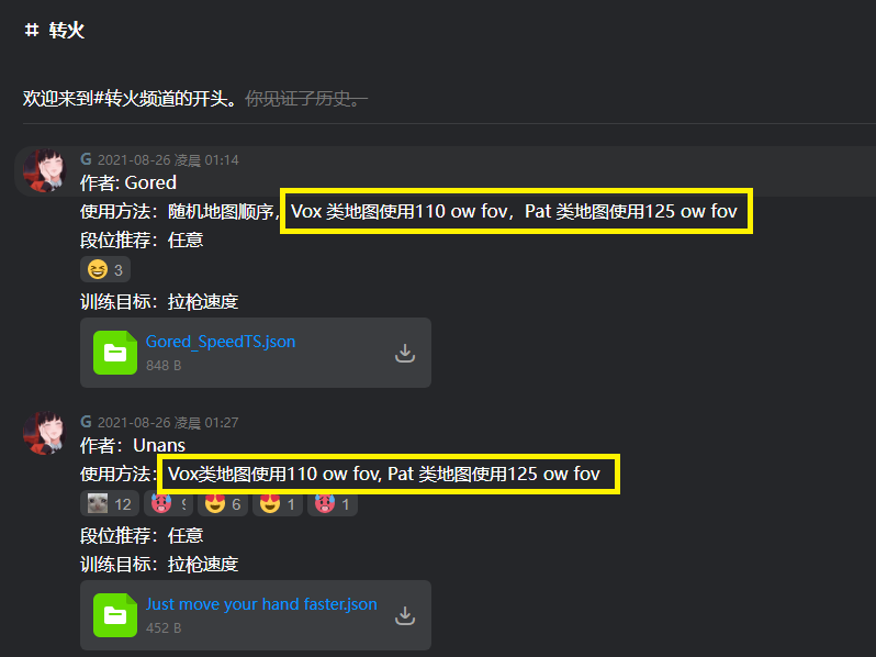 Voltaic Benchmark S3 全项目钻石的感想 - 哔哩哔哩
