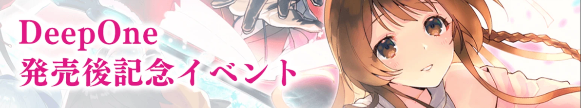 【游戏鉴赏/NO.27】「Deep One」全网最详细解读（附攻略与手游介绍） - 哔哩哔哩