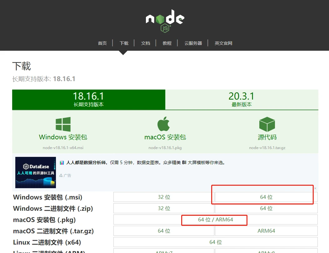 termius激活破解2023最新永久教程（含windows+mac） - 哔哩哔哩