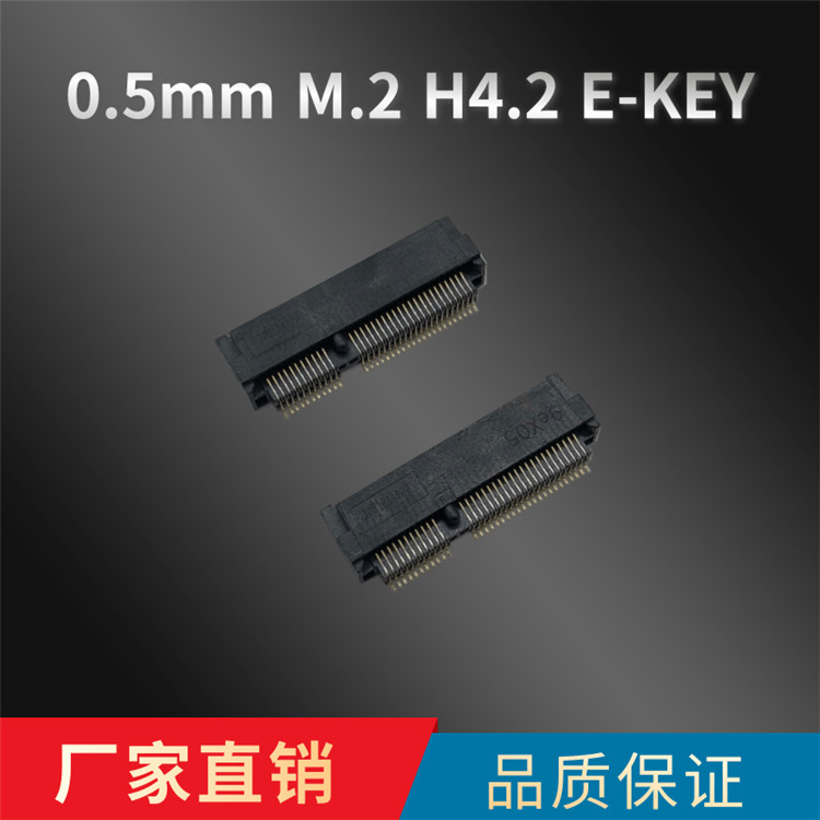 M2接口的优缺点介绍-苏盈电子 - 哔哩哔哩