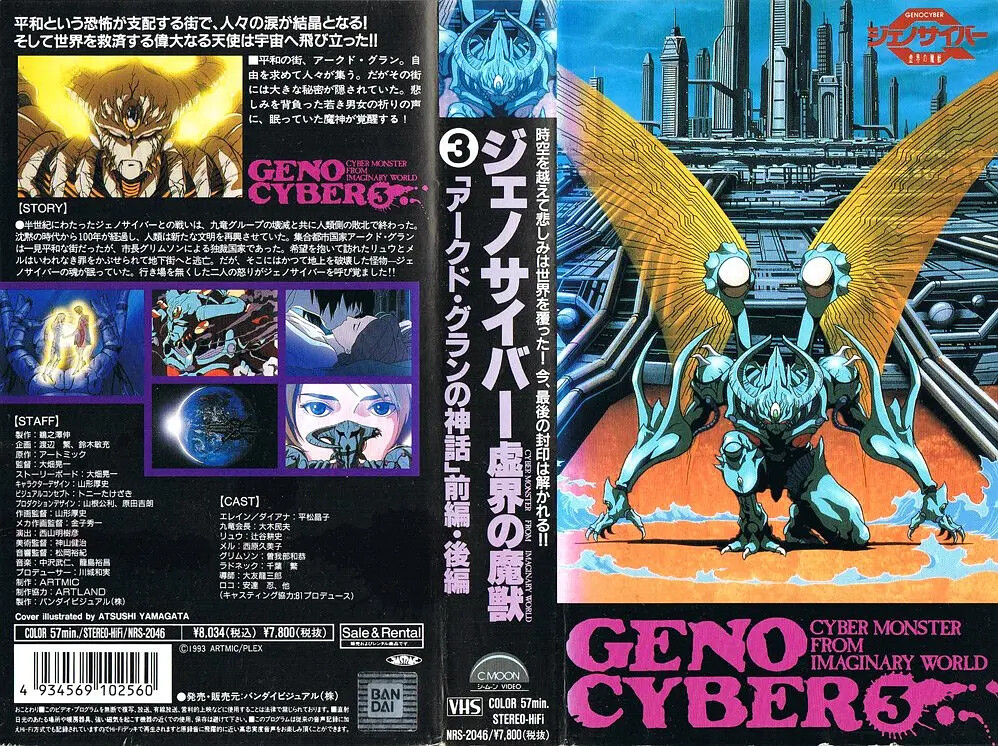 关于一些老番（二十七）收藏向 - 哔哩哔哩