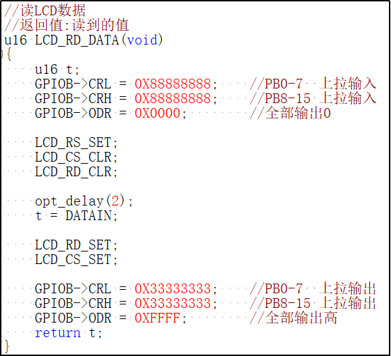 屏幕篇—如何最快速驱动LCD屏 - 哔哩哔哩