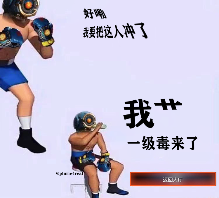 【Apex memes合集】第一期 - 哔哩哔哩