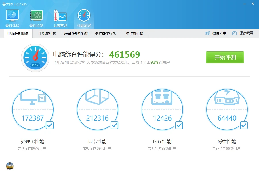 关于 AMD R5-5600 B2 一些设置 - 哔哩哔哩