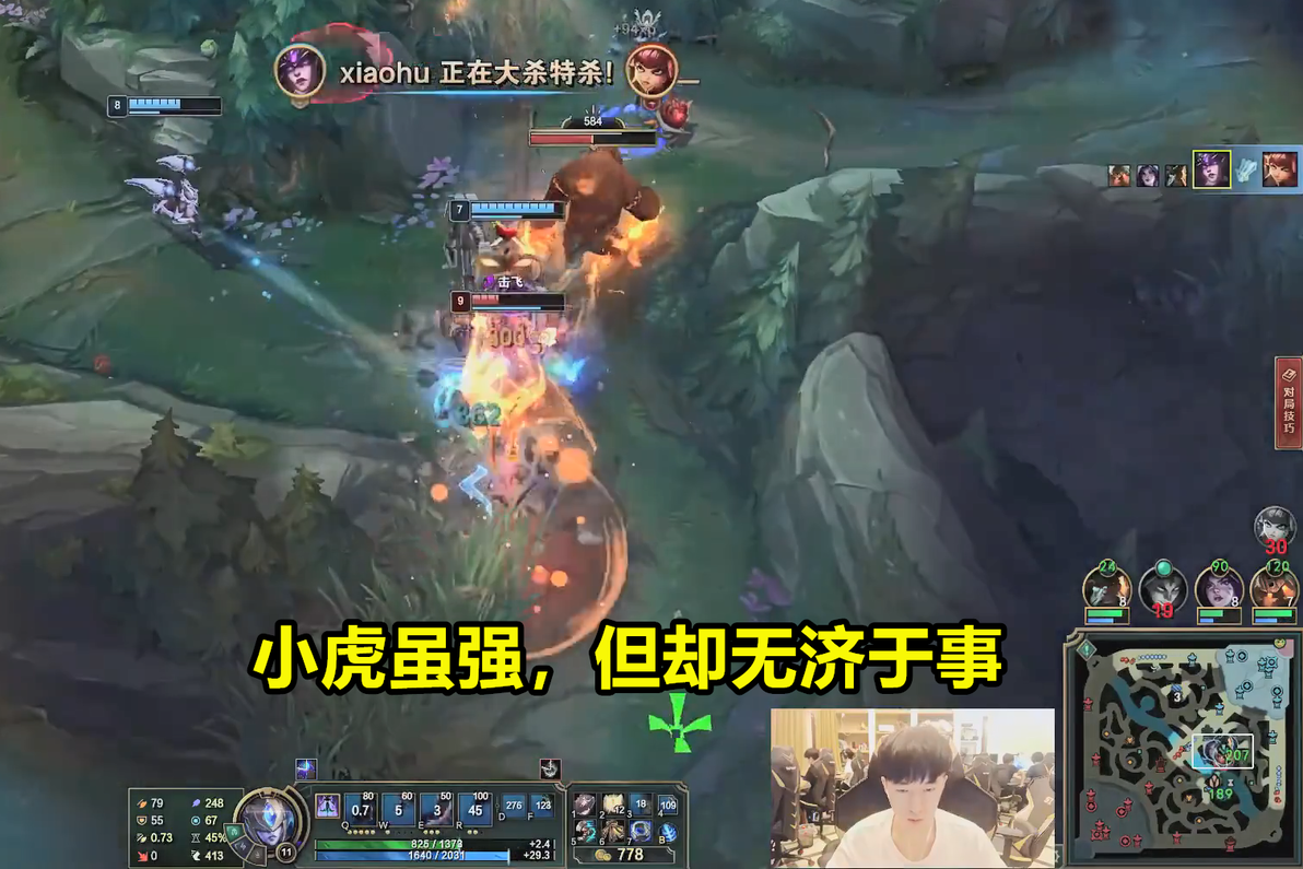 正式解禁2200！RNG小虎妥：看到个超sao的表情，这你们都能想到 - 哔哩哔哩