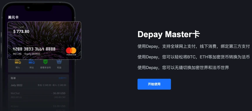 什么？USDT可以直接用支付宝？！一分钟教会你！ - 哔哩哔哩