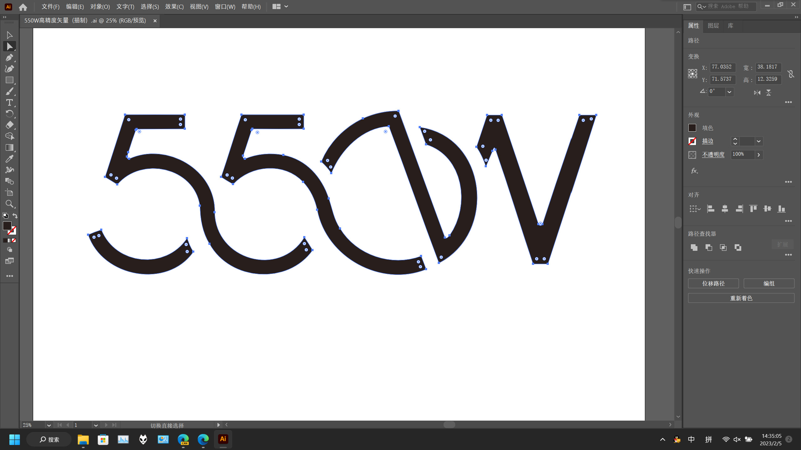 流浪地球2 智能量子计算机550W型号矢量图标 - 哔哩哔哩