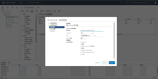 DellEMC RecoverPoint for Virtual Machines介绍及初始化配置 - 哔哩哔哩