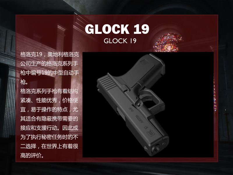 Phantom INTEGRATION 全枪支介绍 - 哔哩哔哩