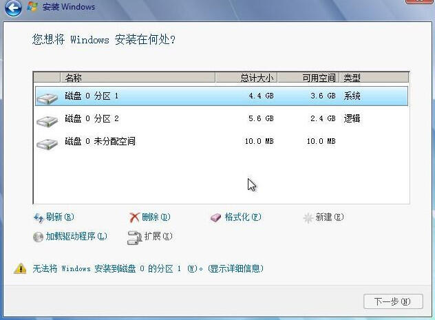 什么叫4K对齐、如何进行硬盘4K对齐？ - 哔哩哔哩