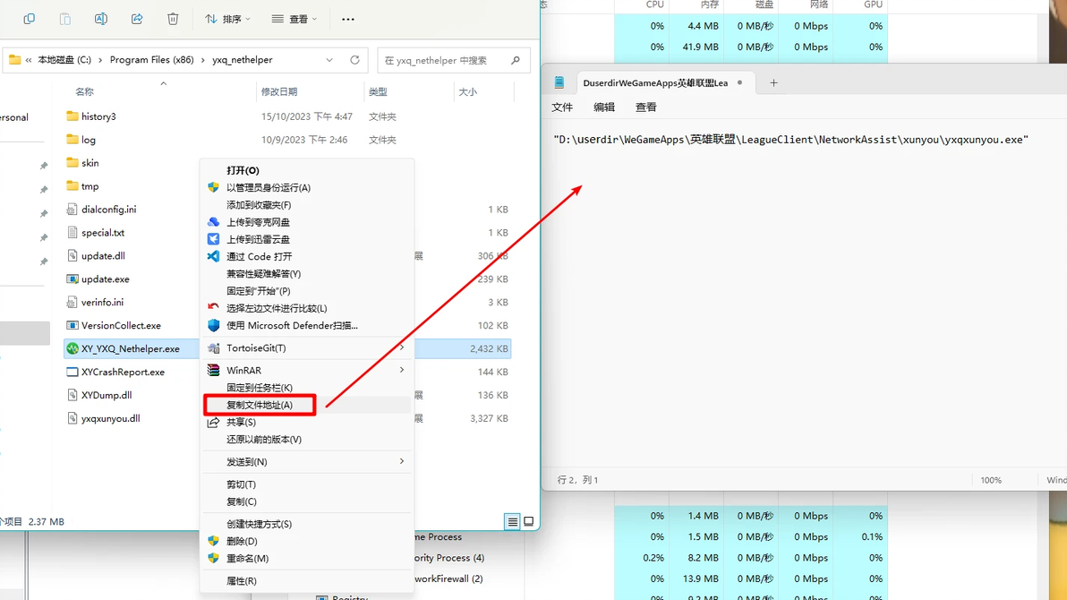 硬件和网络都没问题但是英雄联盟(LOL)就是卡顿？ - 哔哩哔哩