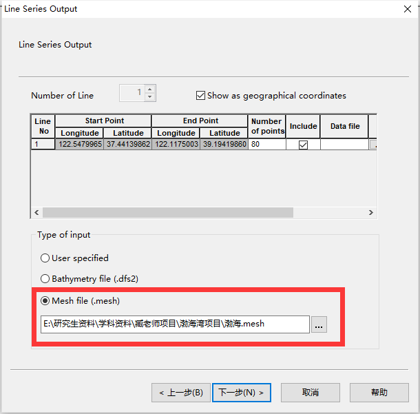 利用MIKE21 Toolbox 潮汐预报 - 哔哩哔哩