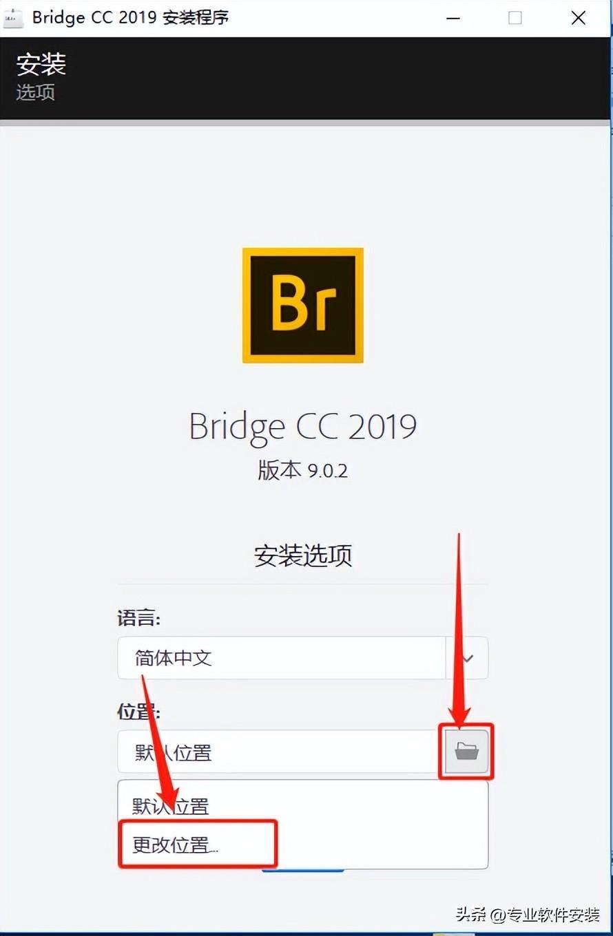 Adobe Bridge（Br）2019软件安装包和安装教程 - 哔哩哔哩