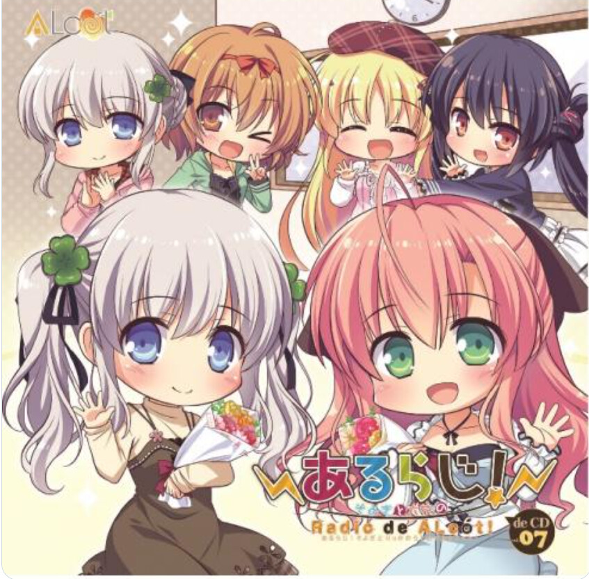 GalGame会社的声优选择——ALcot篇（长文） - 哔哩哔哩