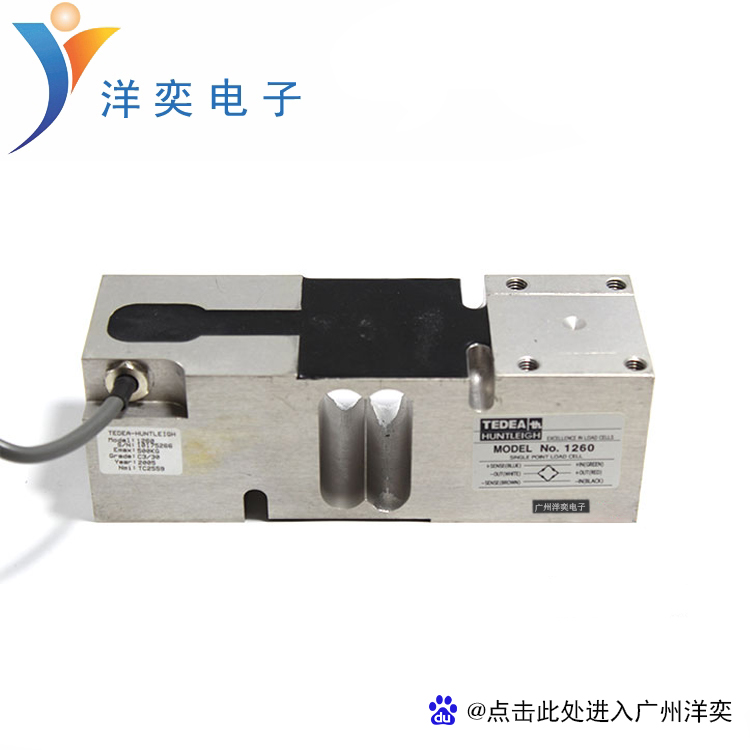 Tedea 1260-250kg 压力传感器 - 哔哩哔哩