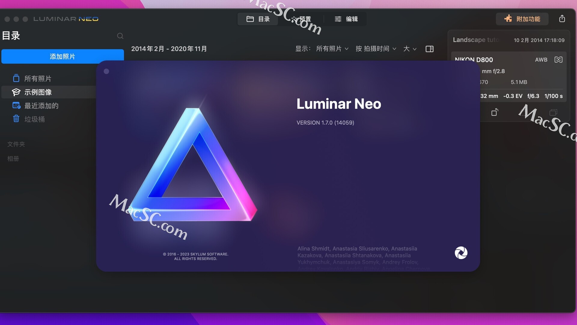 Luminar Neo for mac(创意图片编辑器)v1.7.0中文激活版 - 哔哩哔哩