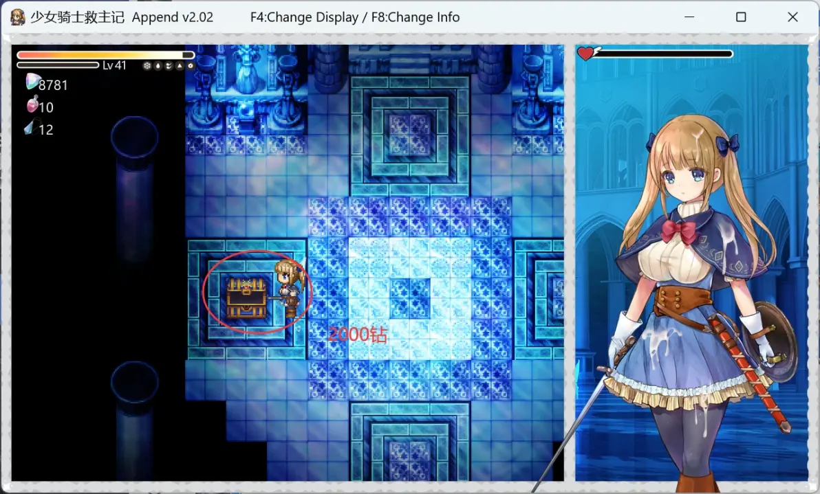 【steam版】Chevalier Historie/少女骑士救主记 Append v2.02通关心得（含图文+全CG） - 哔哩哔哩