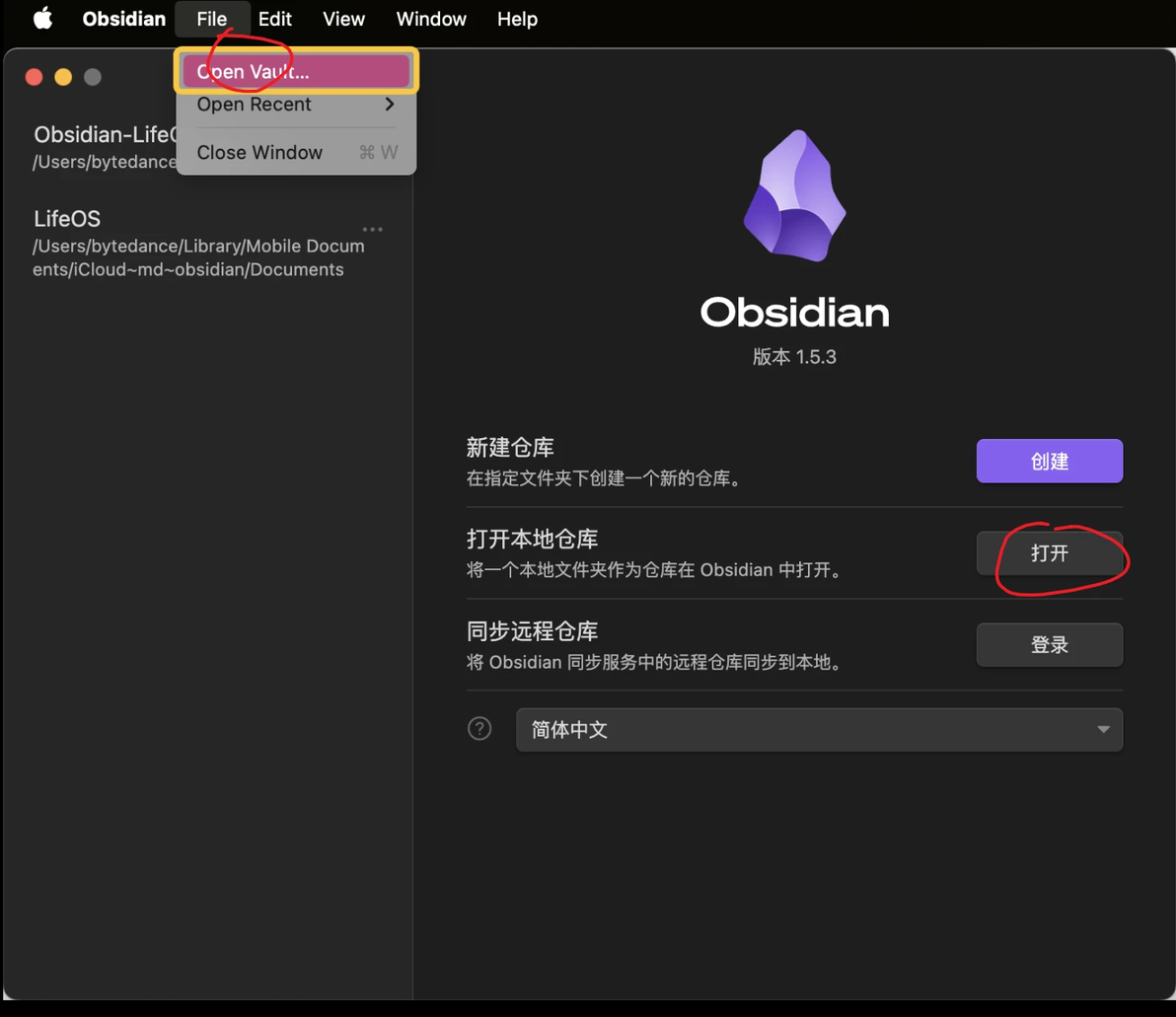 lifeos，你的人生管理系统，强烈推荐！ - 哔哩哔哩