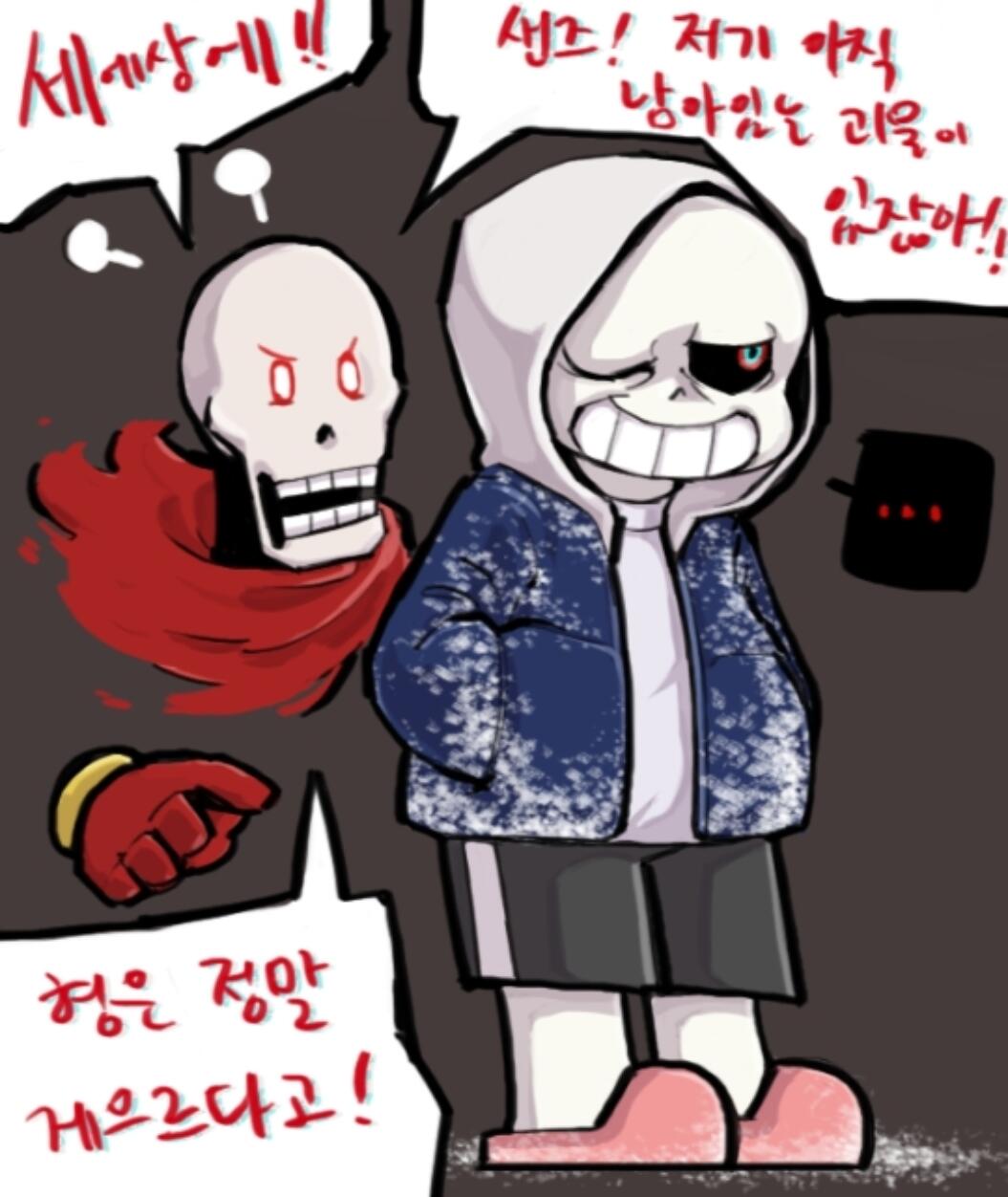 Murder!sans官方设定科普向（Tumblr上面Ask _ dusttale已更新至2021年10月7日） - 哔哩哔哩