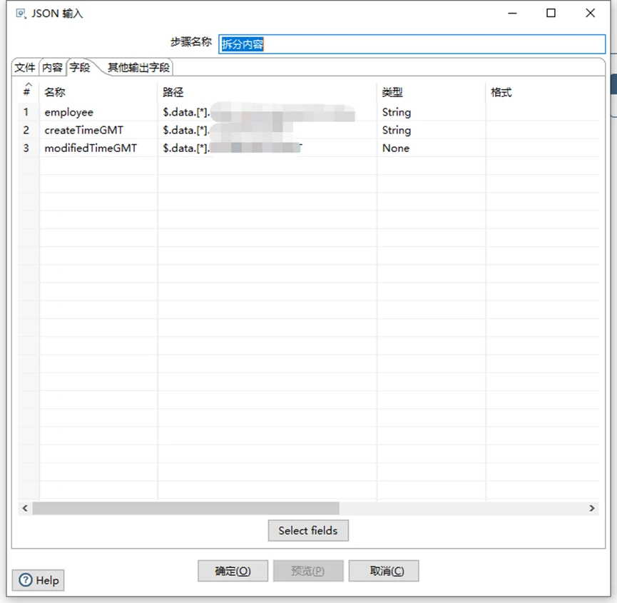 Kettle学习笔记（四）：接口请求和Java代码 - 哔哩哔哩